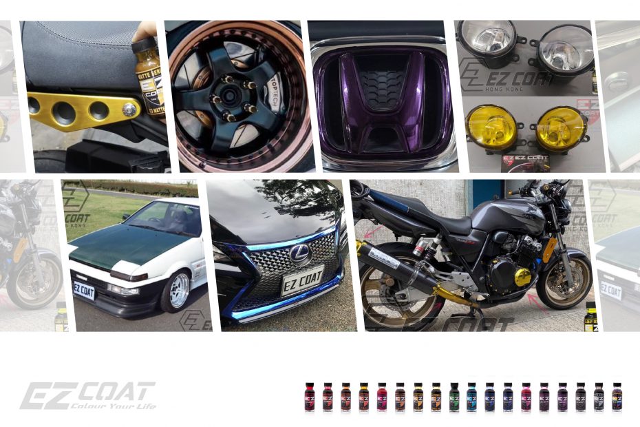 EZ COAT 電鍍塗漆 - CLS Garage 香港及澳門代理商
