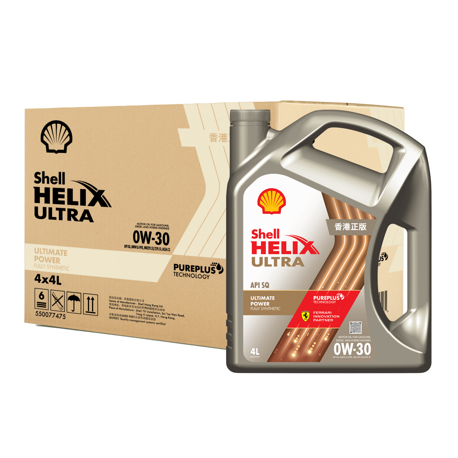 Shell Helix Ultra 勁能超凡喜力 0W30 – 1箱 (4Lx4) - CLS Garage 香港及澳門代理商