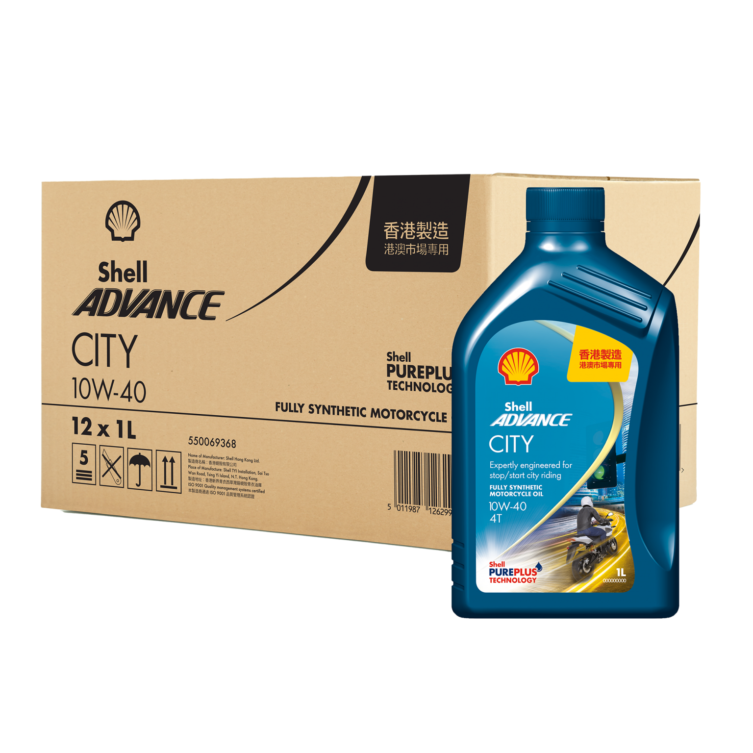 Shell Advance 4T City 10W-40 (1L) – 1箱 (1Lx12) - CLS Garage 香港及澳門代理商